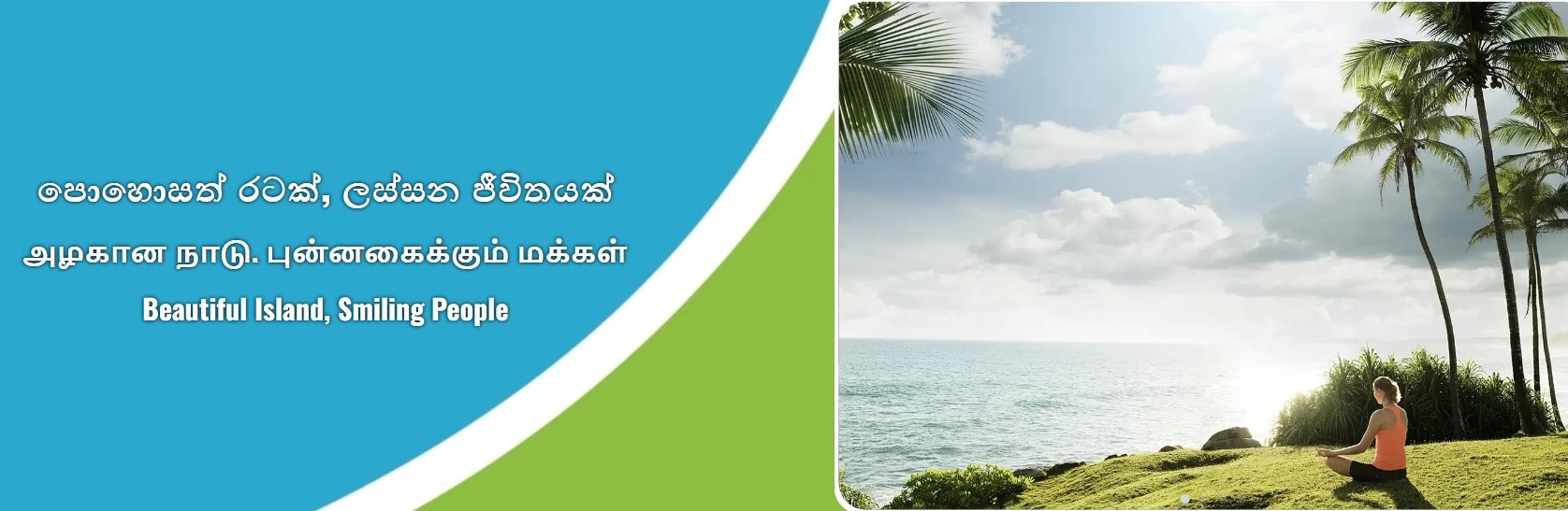 “Clean Sri Lanka” Project : Embassy of Sri Lanka in Kuwait